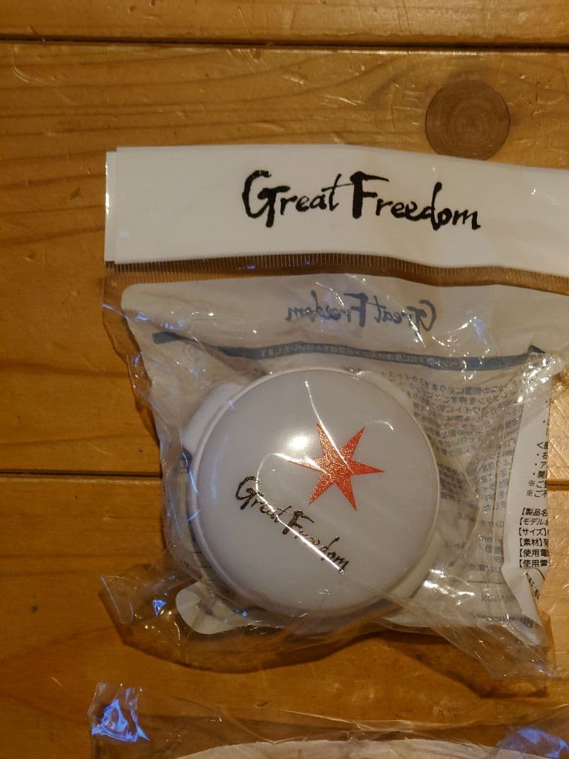 福山雅治Great Freedom ギター型ペンライト 4個セット