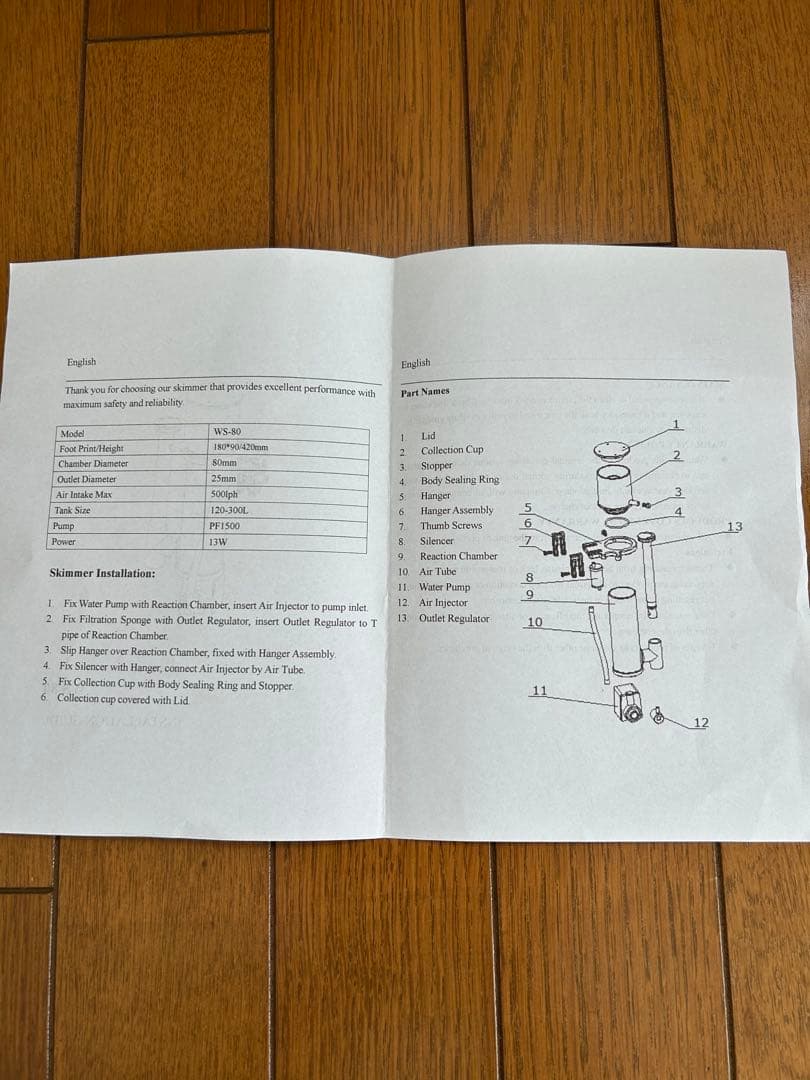 海水魚　オーバーフロー水槽一式　引き取り限定
