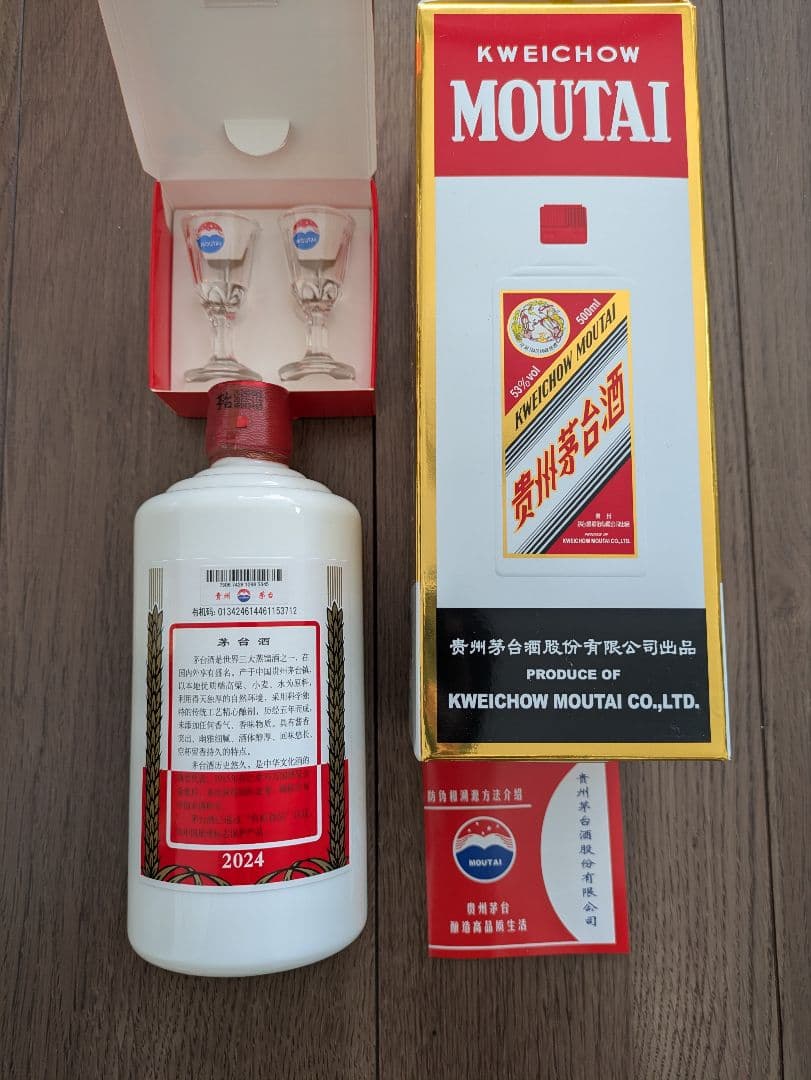 うめ　Moutai 2024年製 53% 500ml 1本 グラス付き