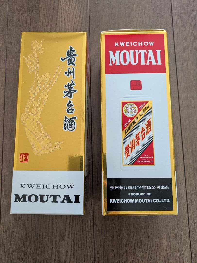 うめ　Moutai 2024年製 53% 500ml 1本 グラス付き