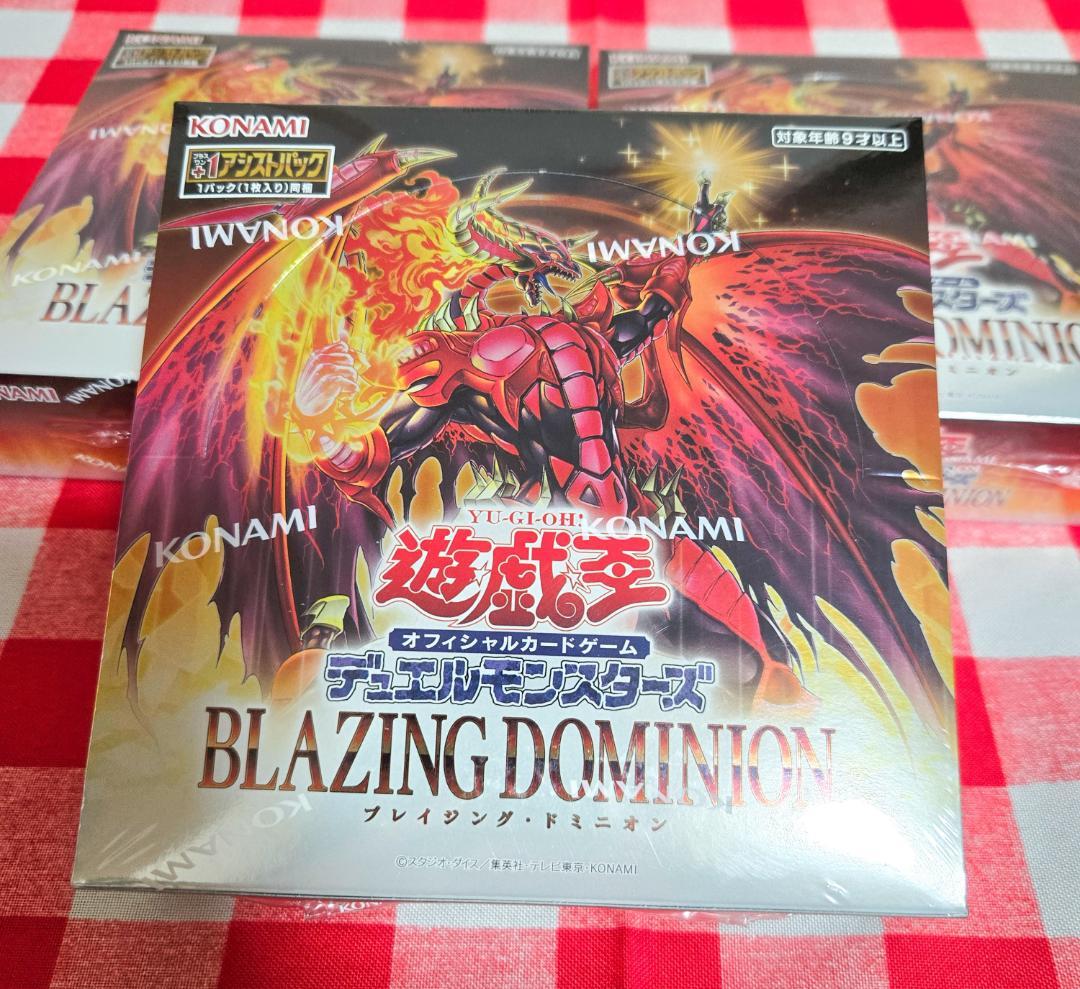 新品未開封 シュリンク付き 遊戯王 ブレイジング・ドミニオン 3BOX
