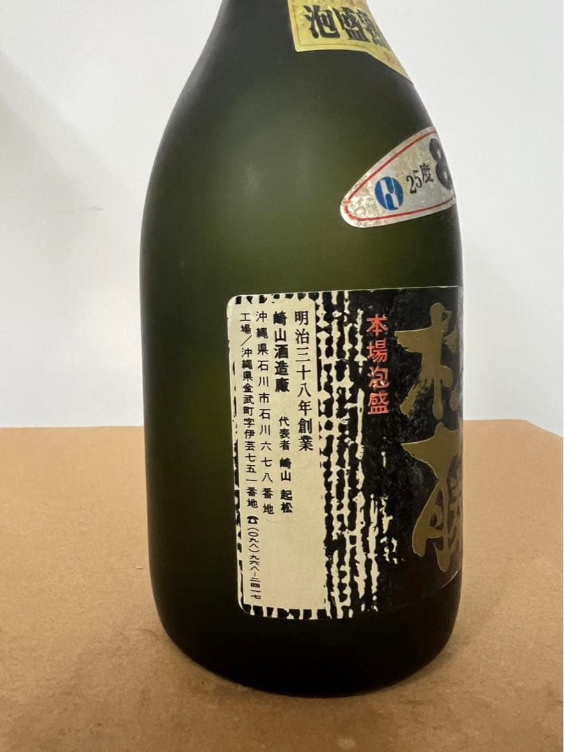 松藤 まつふじ 720ml 25度　崎山酒造廠