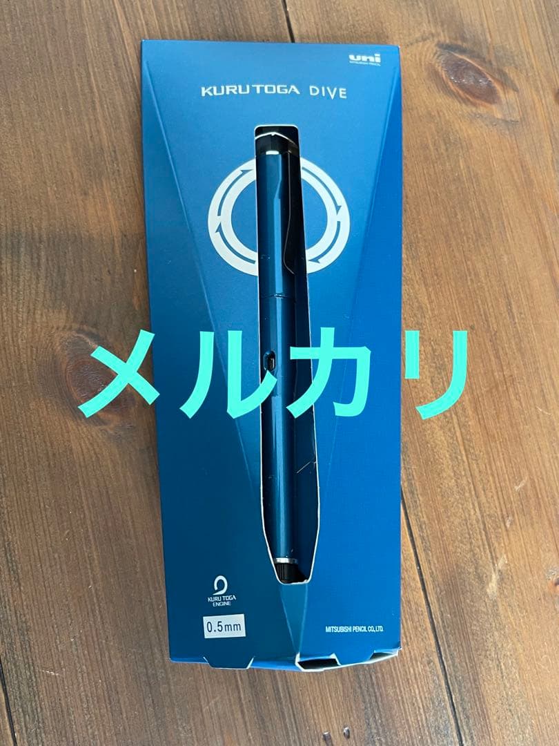 新品！✨三菱鉛筆 クルトガDIVE M550001P.GB グランブルー✨