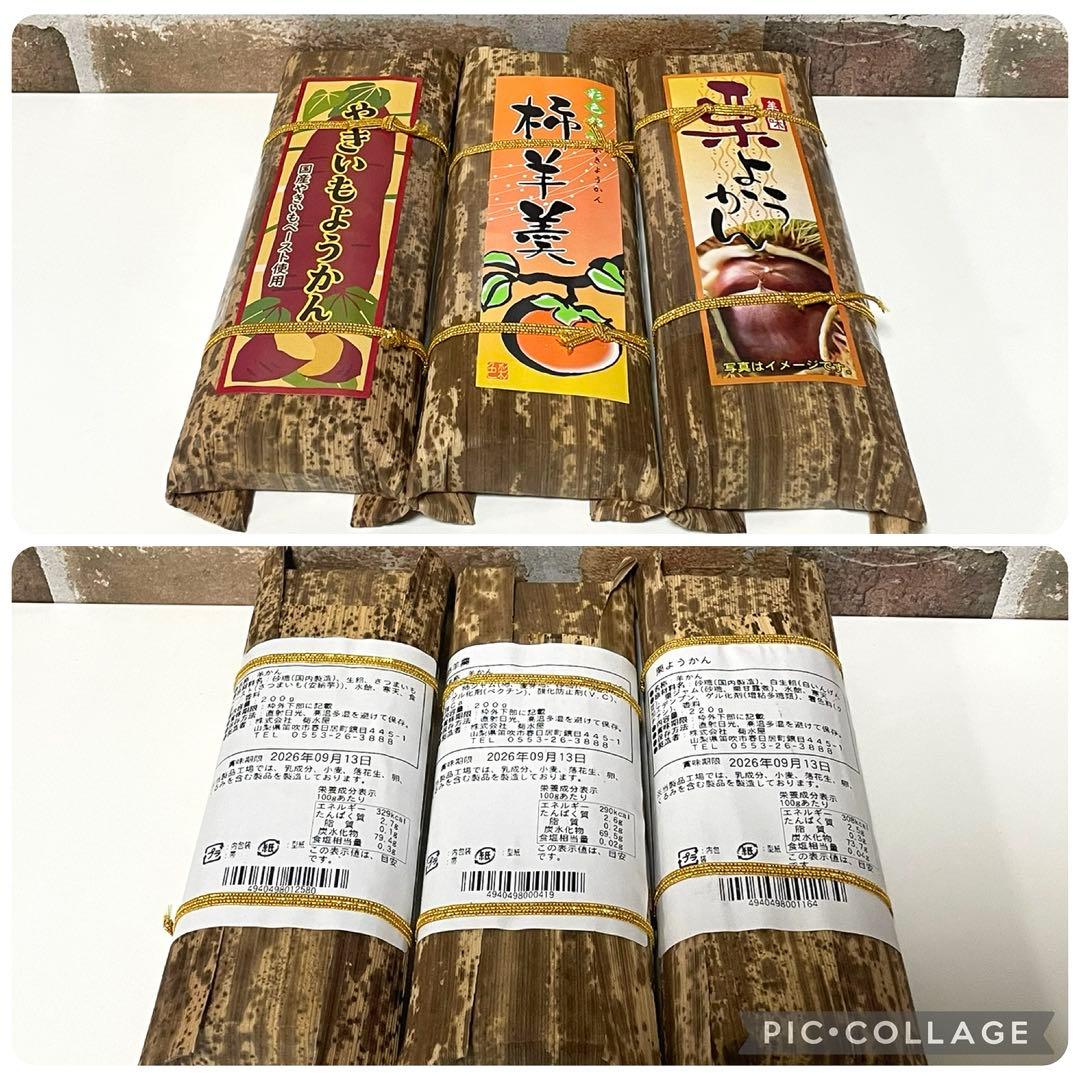 超激安！お菓子 食料品 飲まとめ売り チョコレート ポテトチップス ジュース