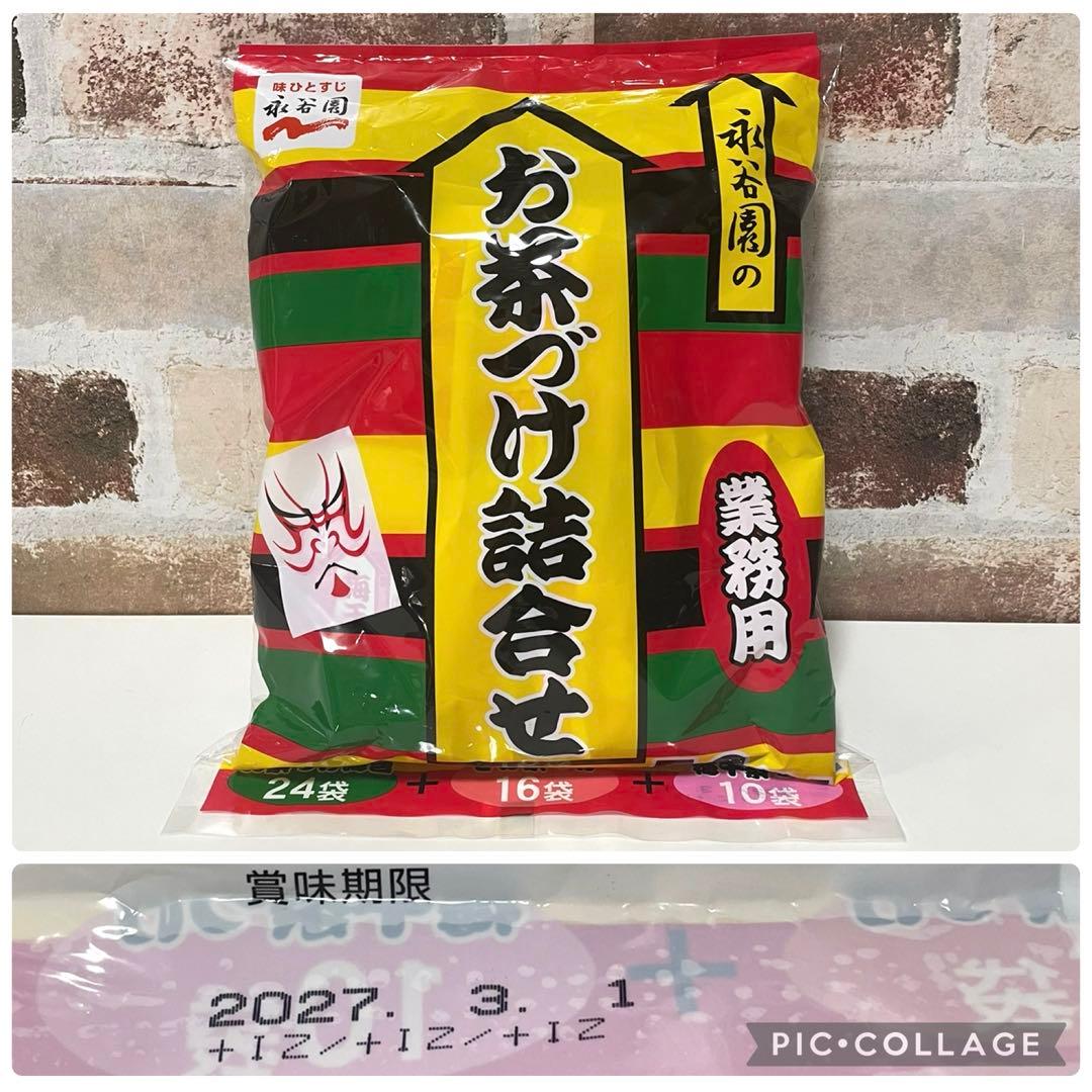 超激安！お菓子 食料品 飲まとめ売り チョコレート ポテトチップス ジュース