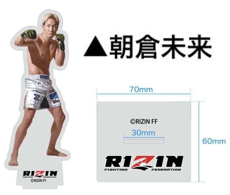 RIZIN×クレマス　アクリルスタンド