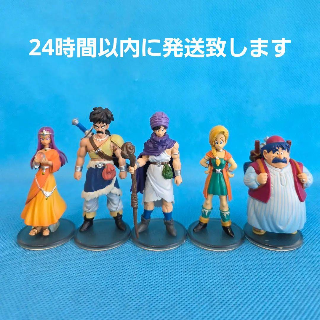 ドラゴンクエスト キャラクター フィギュアセット 5体