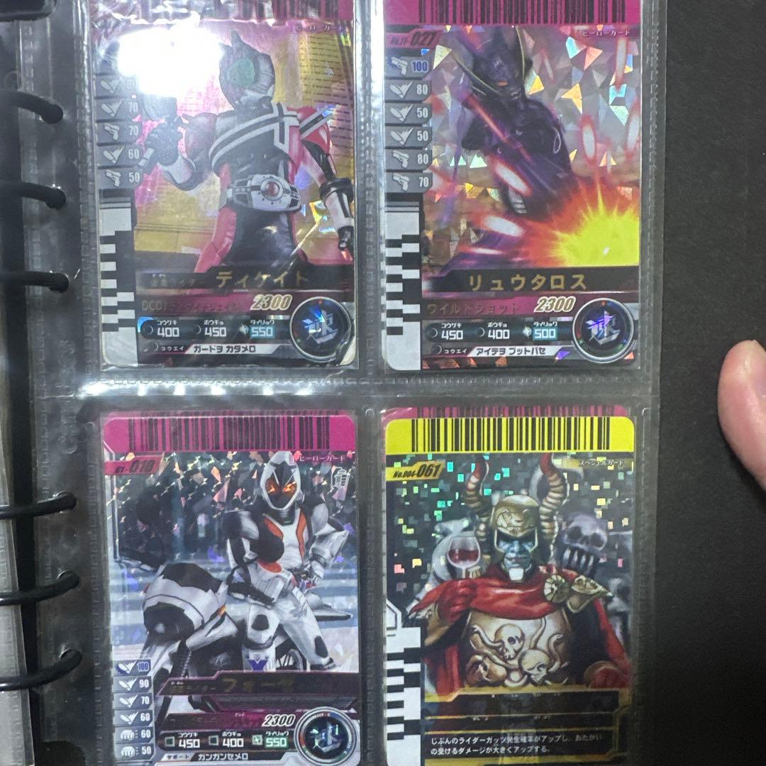 仮面ライダー　ガンバライド　まとめ売り