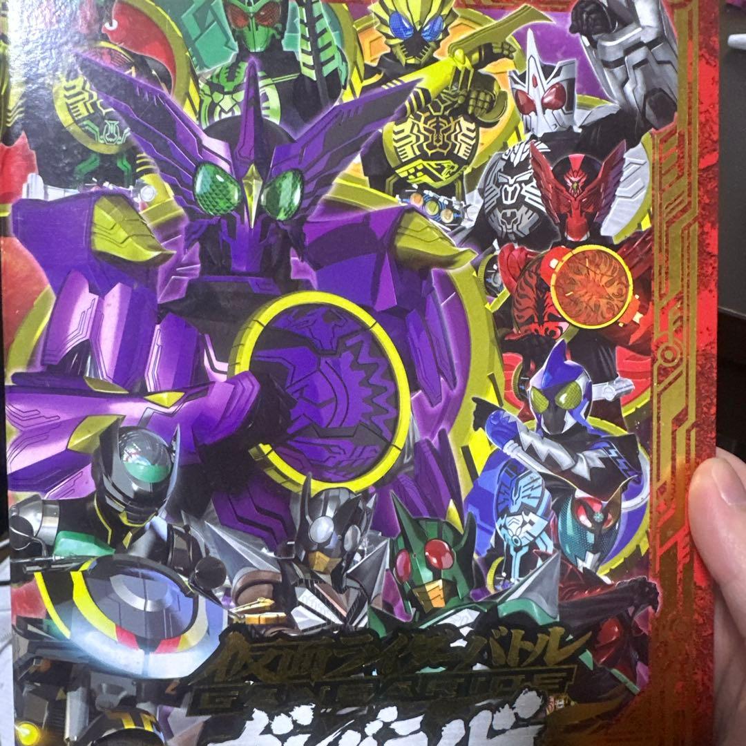 仮面ライダー　ガンバライド　まとめ売り