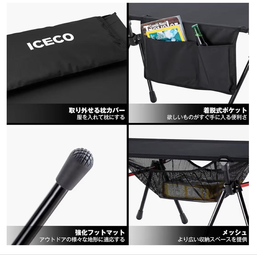 ICECO 折りたたみコット ブラック　2WAYタイプ インフレターマットセット
