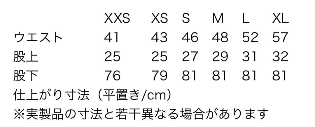 パタゴニア　パウダータウン　ビブ　ウィメンズ　お尻に擦れあり
