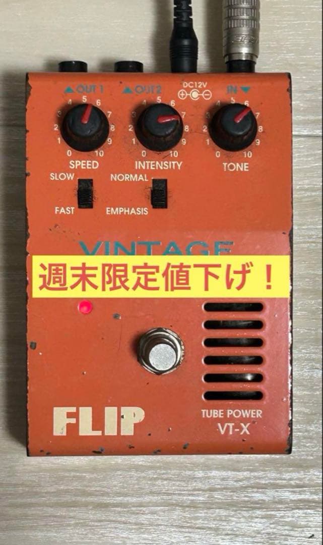 ギター Guyatone FLIP VT-X vintage tremolo