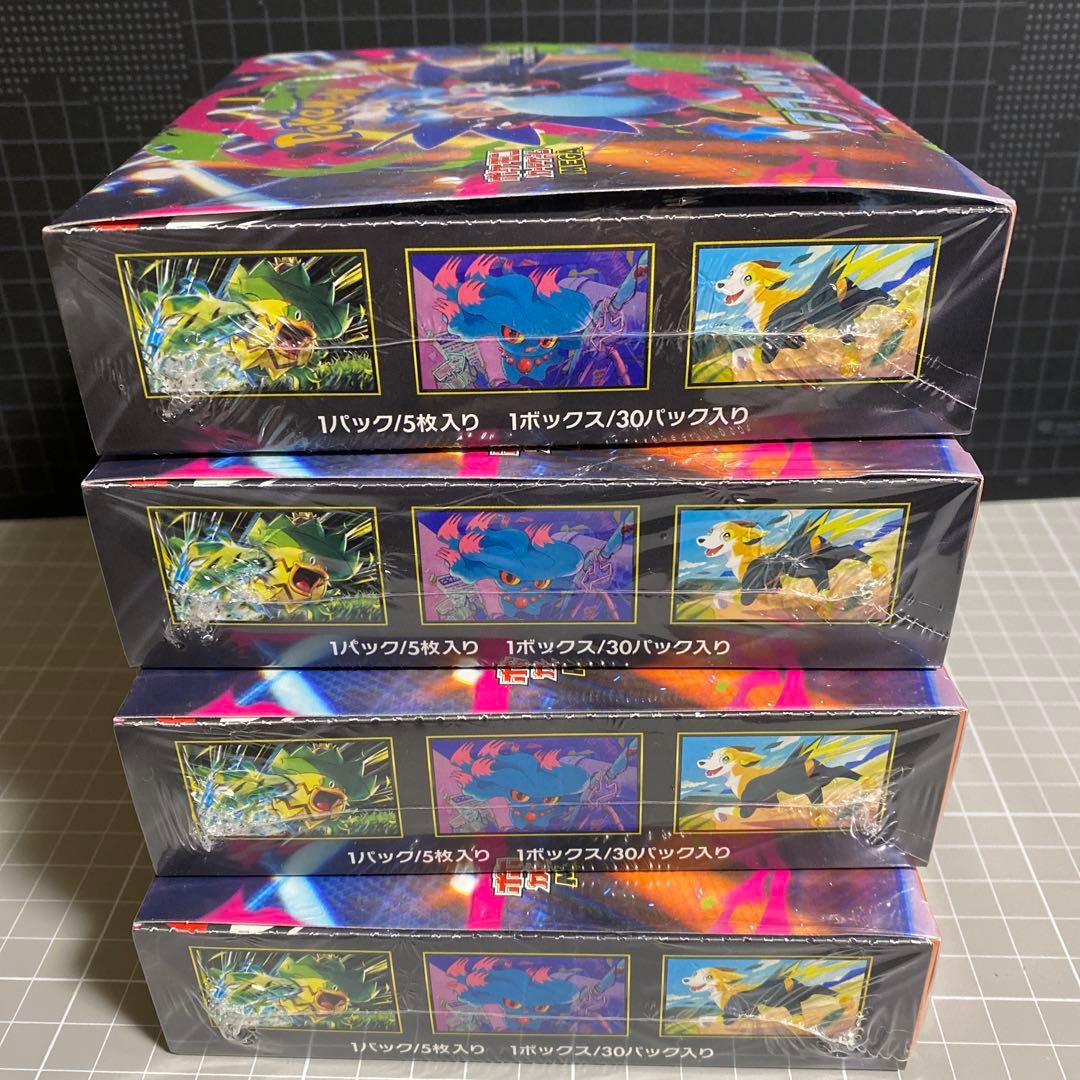 ポケモンカード　インフェルノx シュリンク付き　4BOX