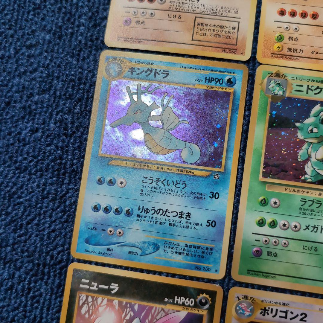 【旧裏】ポケモンカードまとめ売り