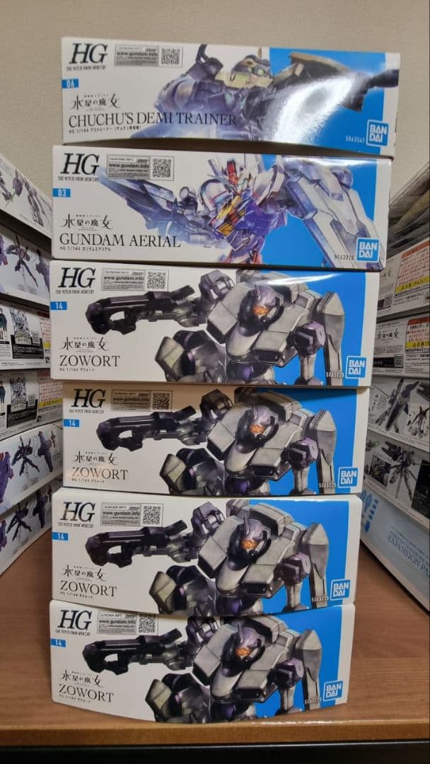 ガンプラセットHG 1/144 水星の魔女 まとめ売り