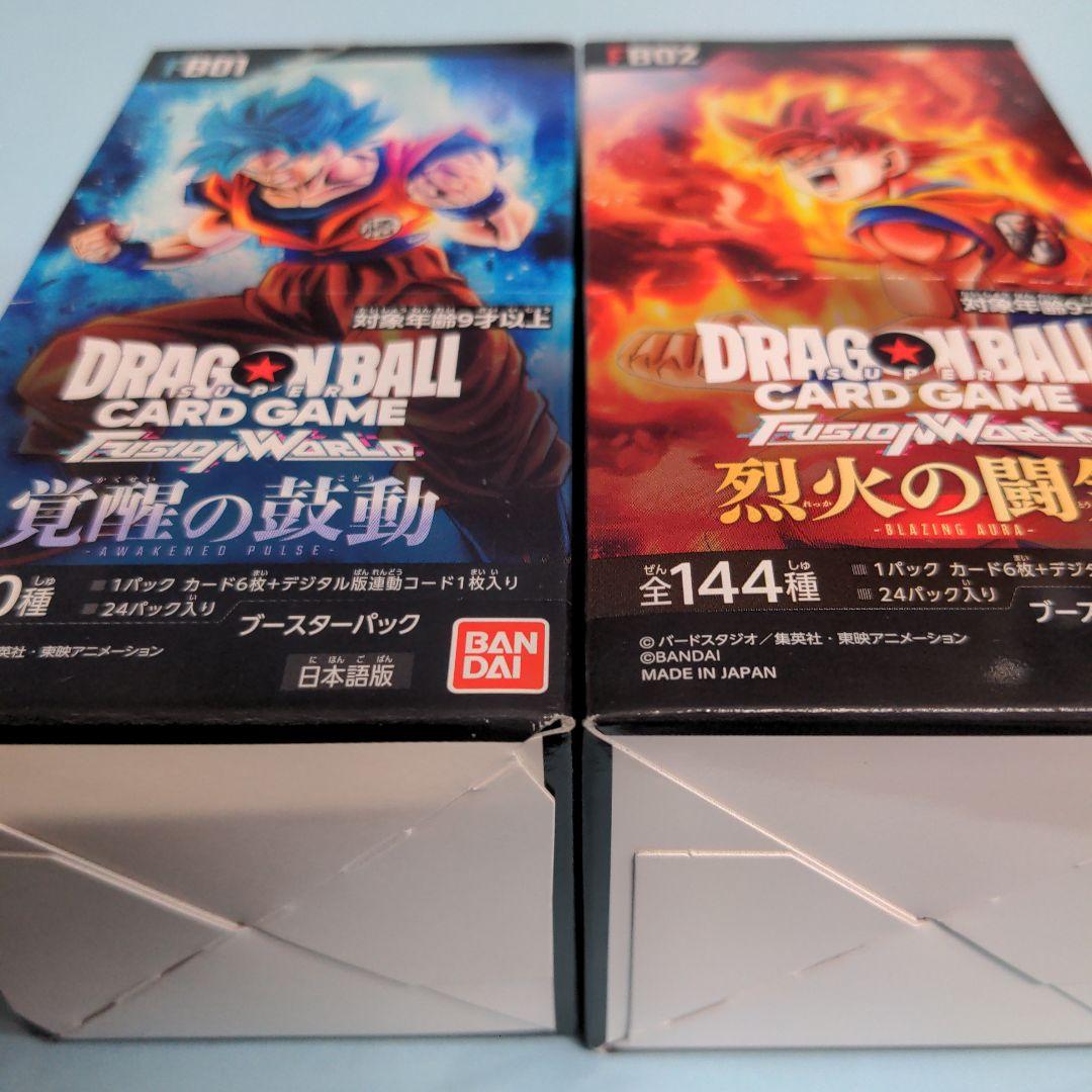 未開封】覚醒の鼓動 烈火の闘気 各1BOXドラゴンボール フュージョンワールド