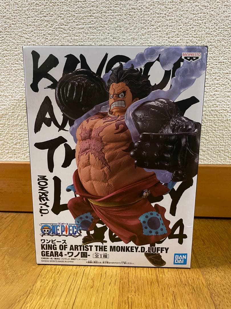 ワンピース フィギュア セット KING OF ARTIST