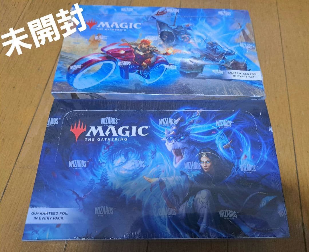 新品未開封 マジックザギャザリング 2box セット mtg