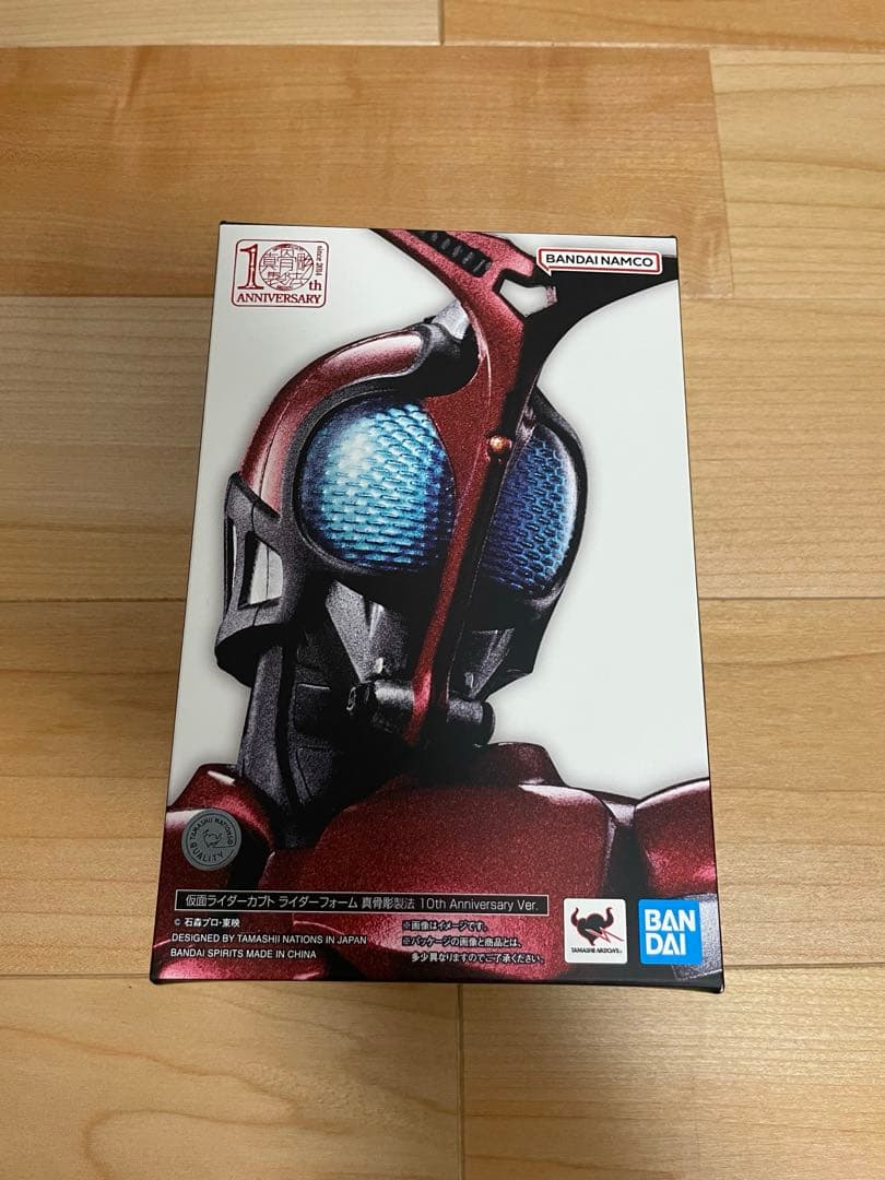 真骨彫製法 仮面ライダーカブト、ガタック10th Anniversary Ver