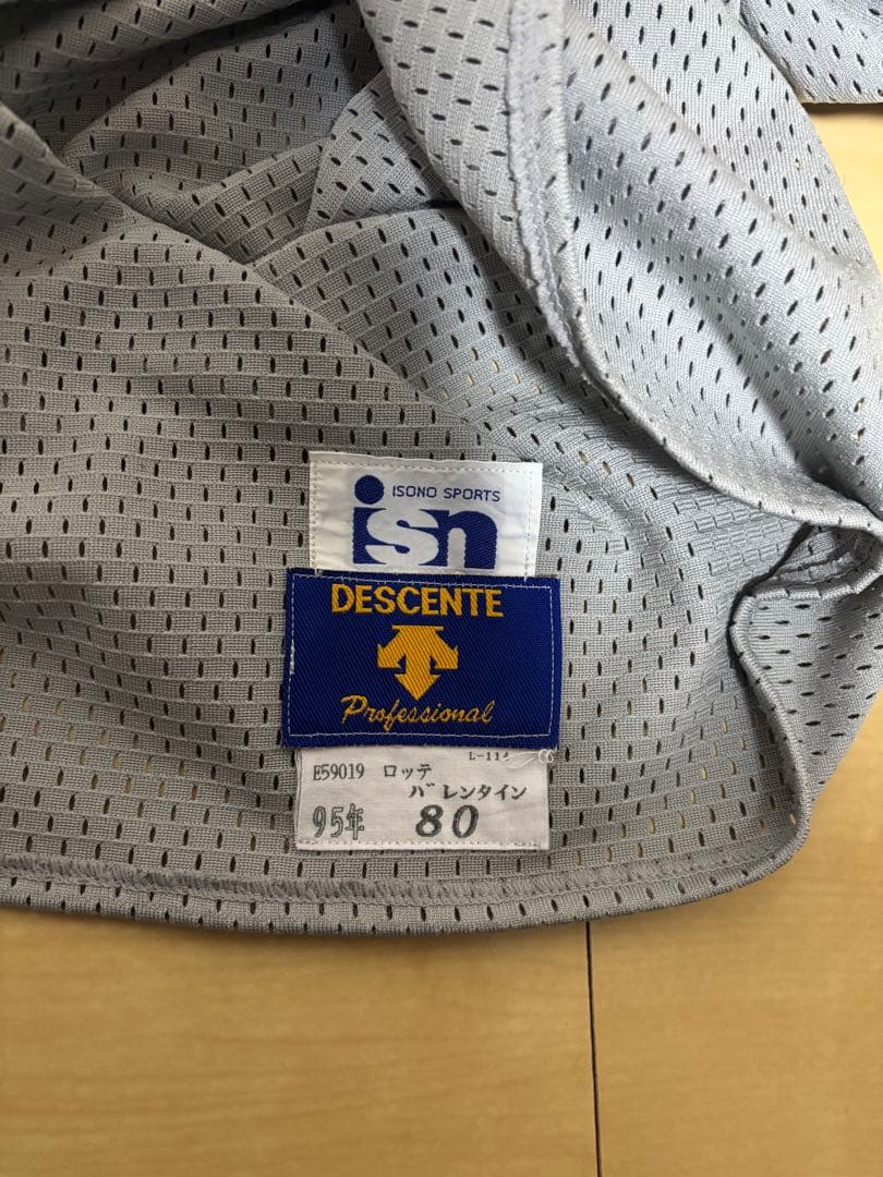 千葉ロッテマリーンズ バレンタイン ユニフォーム ビジター 実使用 1995年