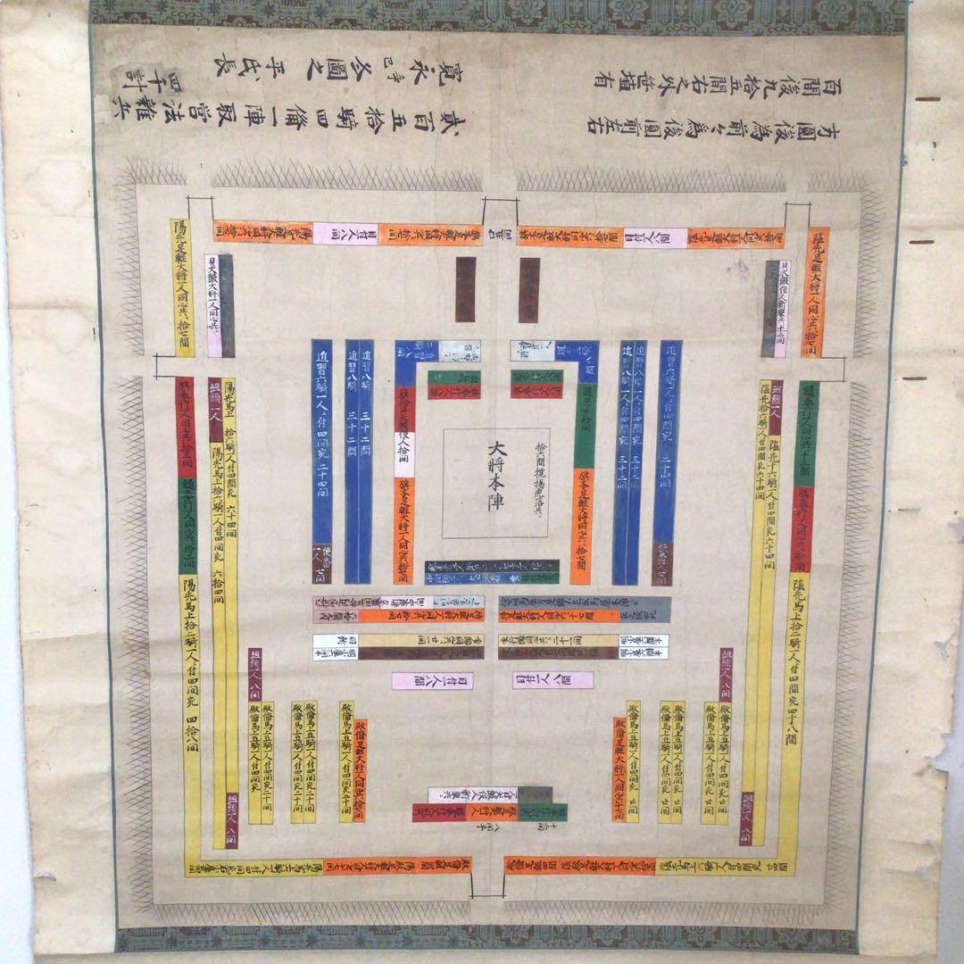 No2516掛軸　北条流軍隊之図　紙本合箱　手彩色肉筆画　古美術　時代　送料無料