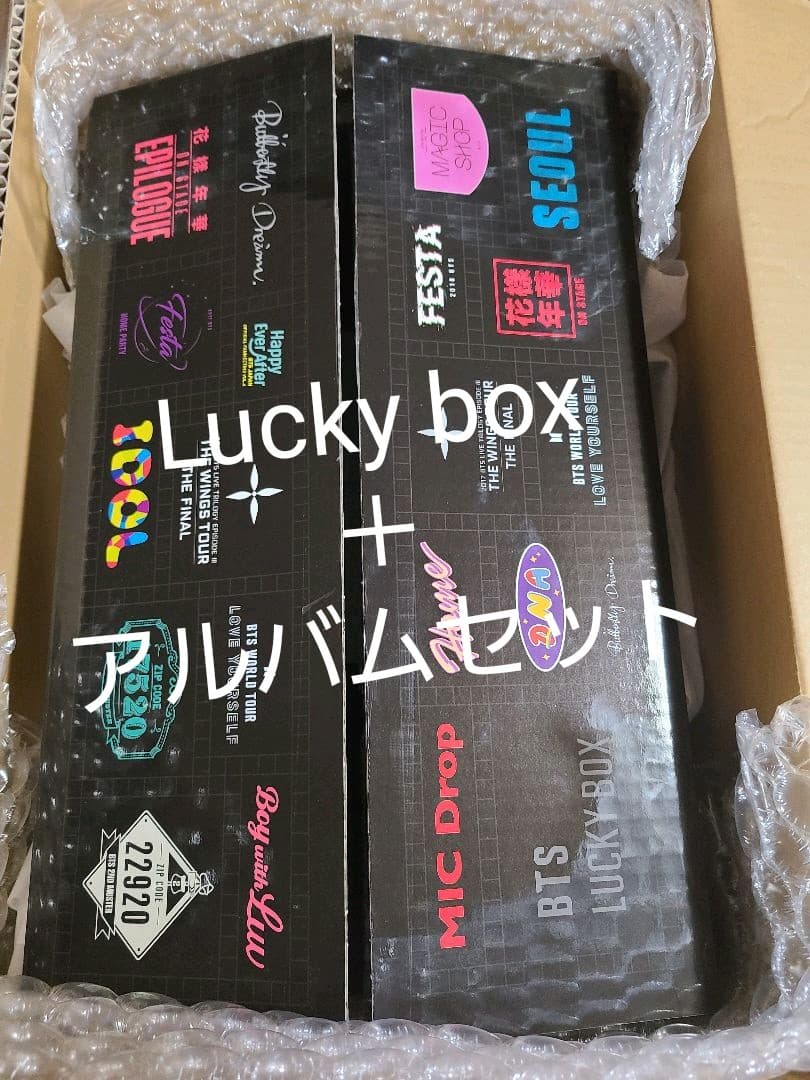bts アルバムセット LuckyBOX 団扇 フラッグ グクテテ