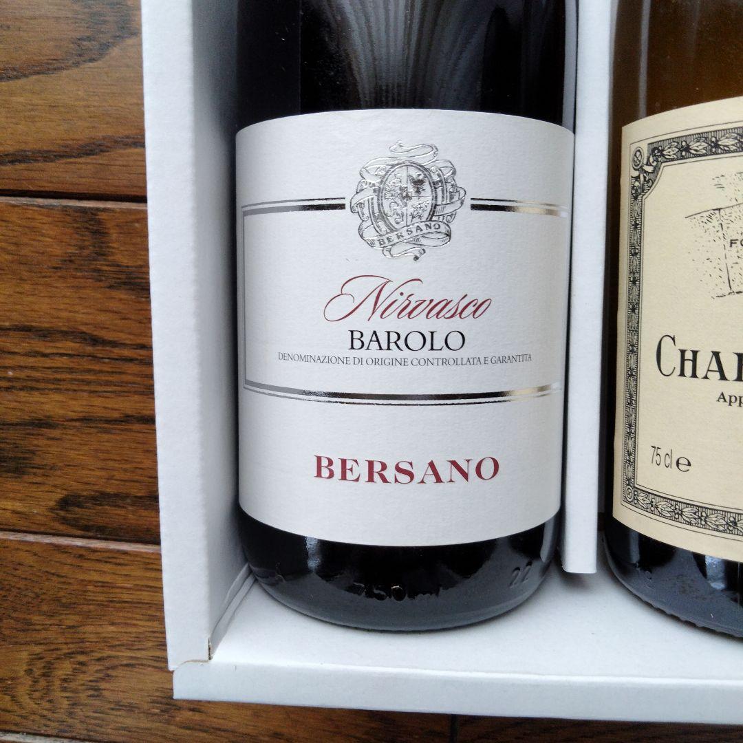 ワイン Bersano Barolo & Louis Jadot Chablis