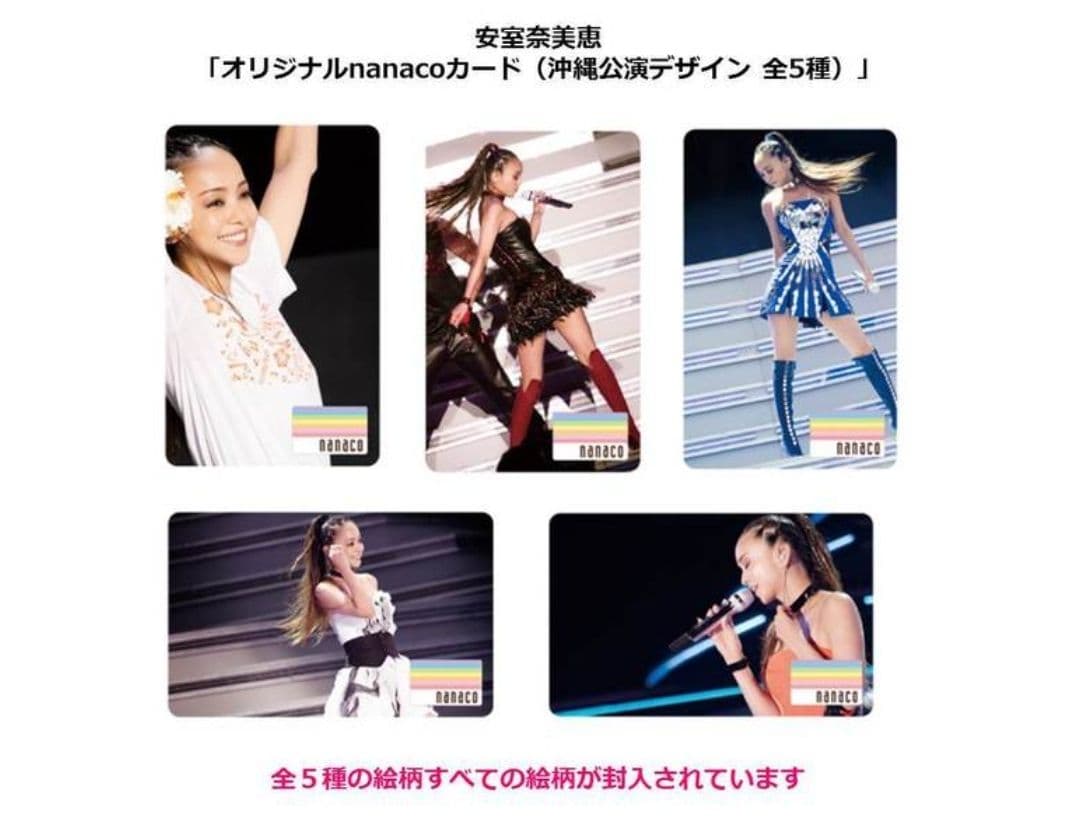 【匿名配送/送料込】安室奈美恵 Finally 特典セット