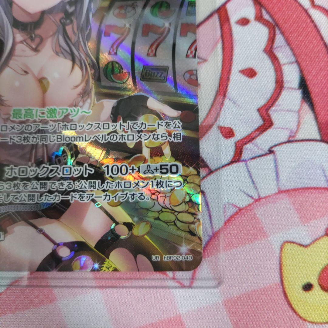 ホロカ　沙花叉クロヱ　UR　２枚セット