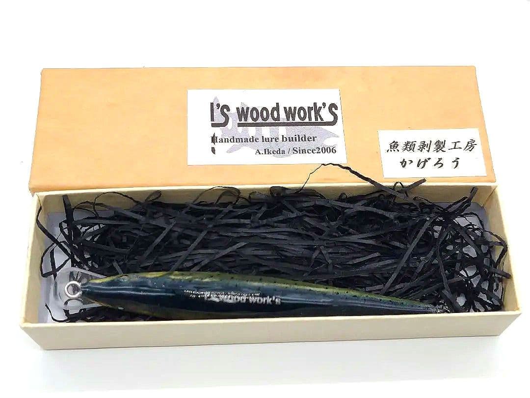 I's wood work's × 魚類剥製工房かげろう 水無月 90S ①