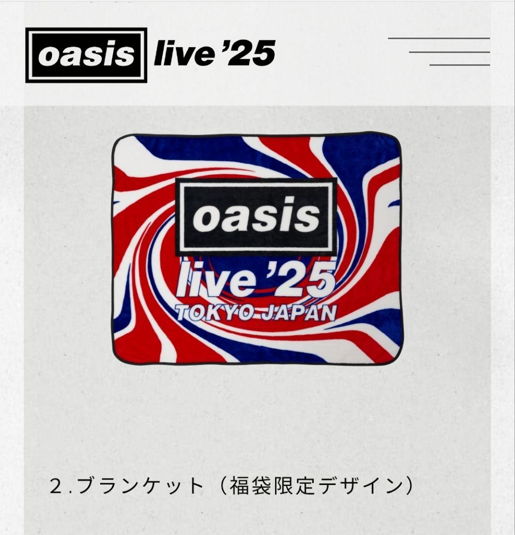 OASIS 福袋 ノエモバ ※説明文必ずお読み下さい