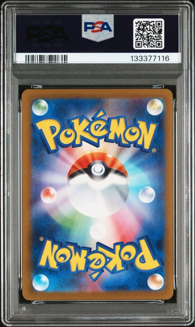 ポケモンカードゲーム Fukuoka's Pikachu #289 PSA 10