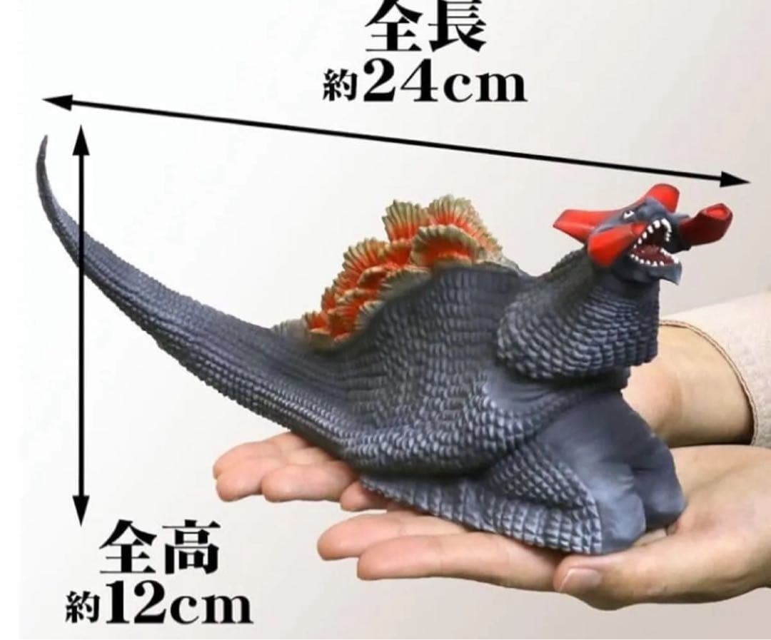 怪獣シリーズ 5000 ギラドラス　激闘　ソフビ エクスプラス ウルトラマン
