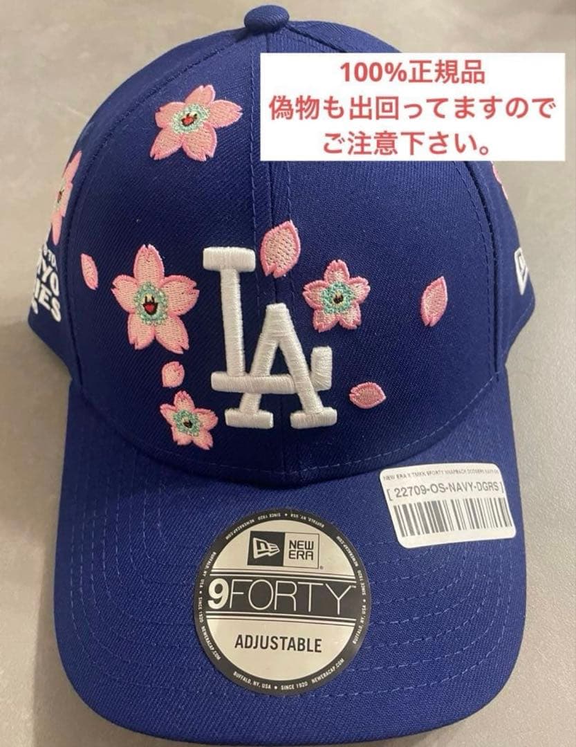 NEW ERA 9FORTY ネイビー キャップ 村上隆 ドジャース