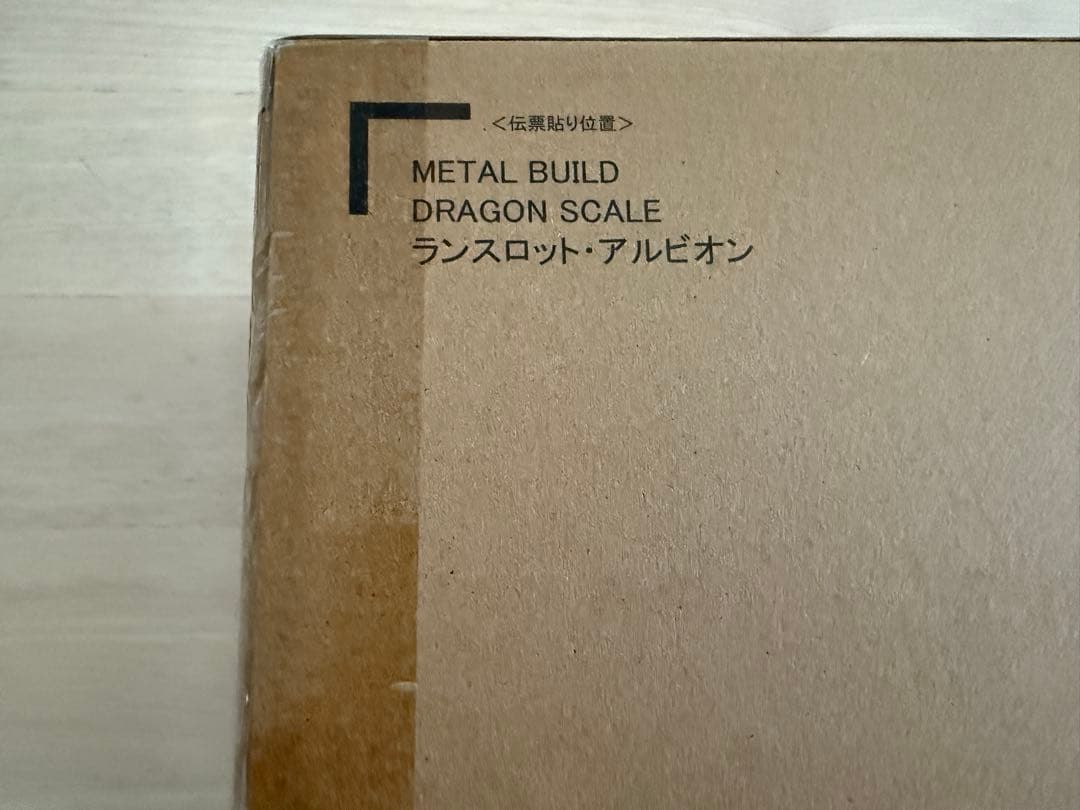 L BUILD DRAGON SCALE 紅蓮&ランスロット・アルビオン