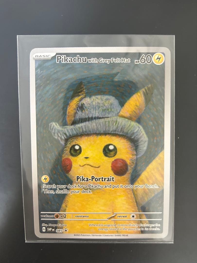 ゴッホピカチュウ　ゴッホ展　Pikachu with Grey Felt Hat