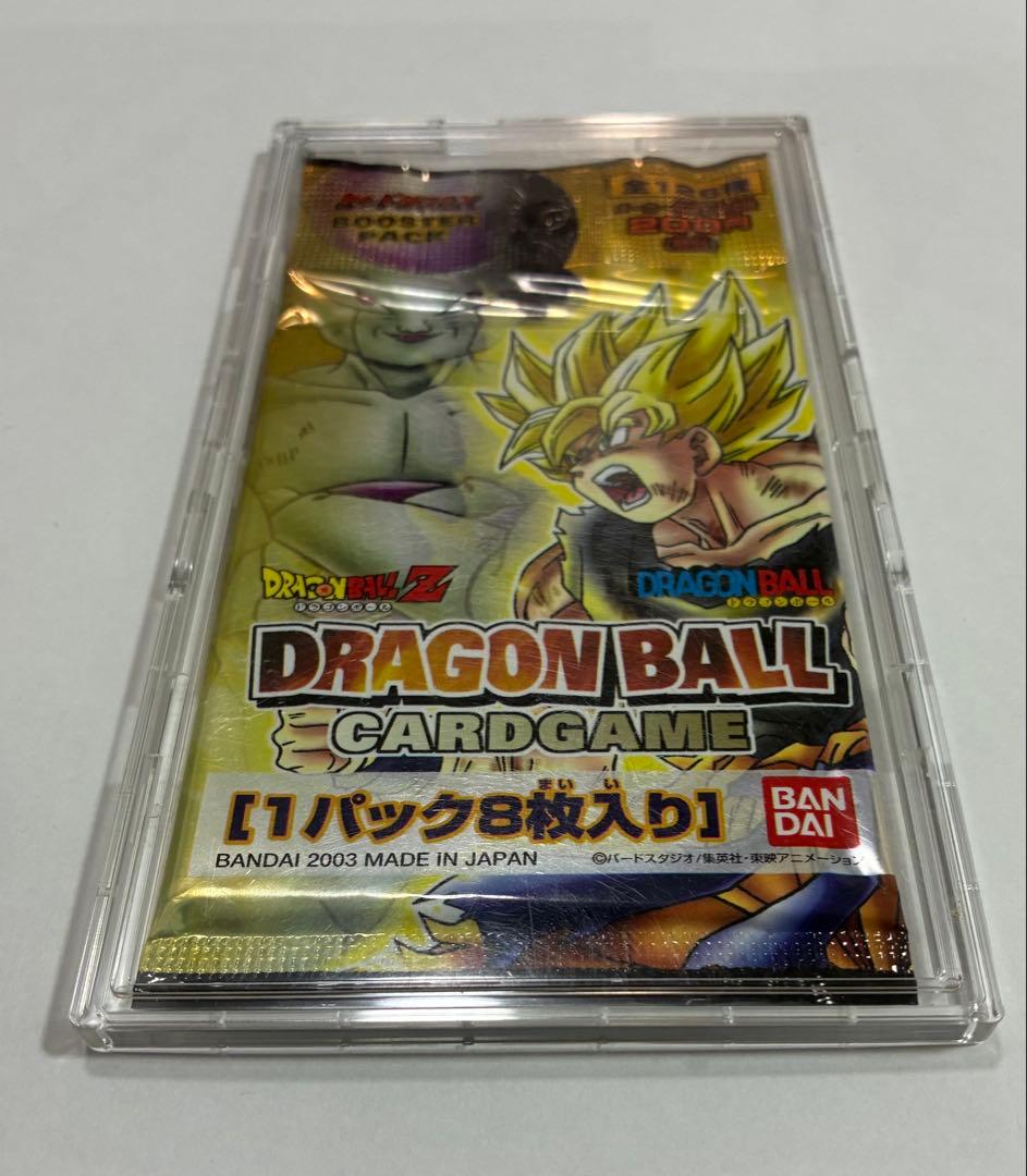 ドラゴンボールカードゲーム ブースターパック