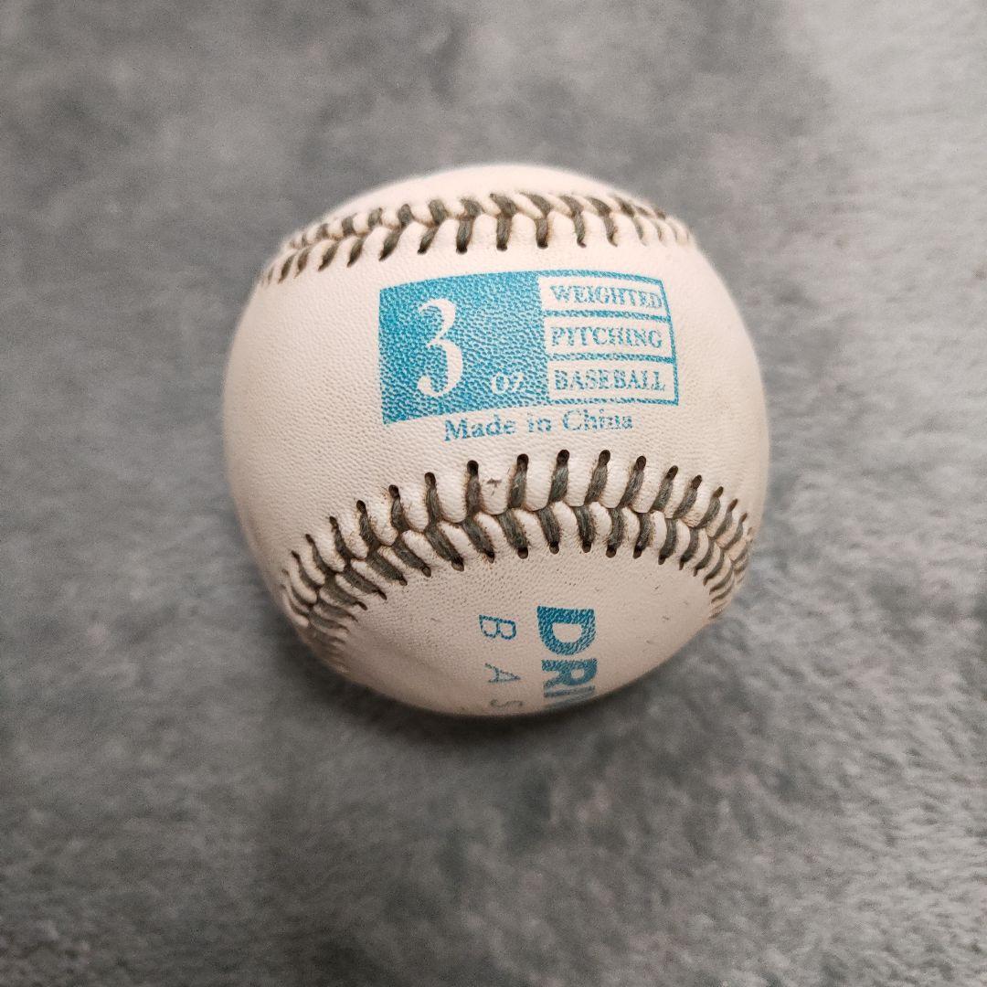 練習用具 Driveline Weighted Pitching Baseballs