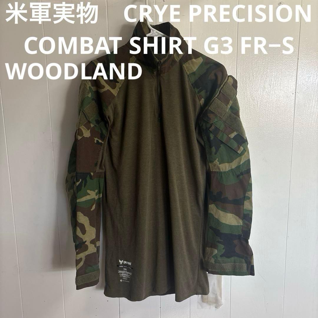 米軍実物　CRYE PRECISION COMBAT SHIRT G3