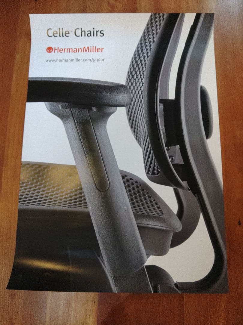Herman Miller ポスター　2枚セット　ハーマンミラー