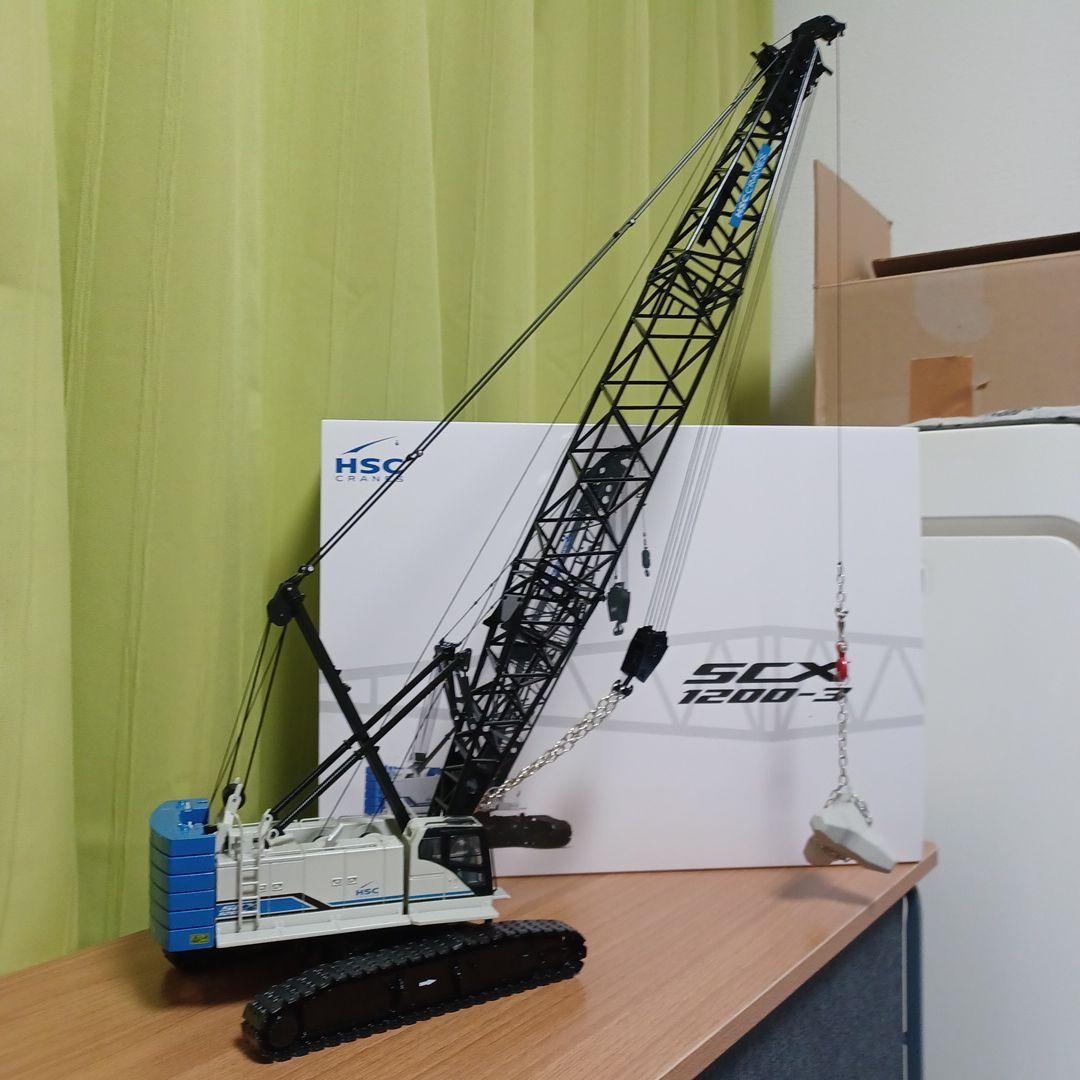 SCX 1200-3 クレーン模型 1/50スケール