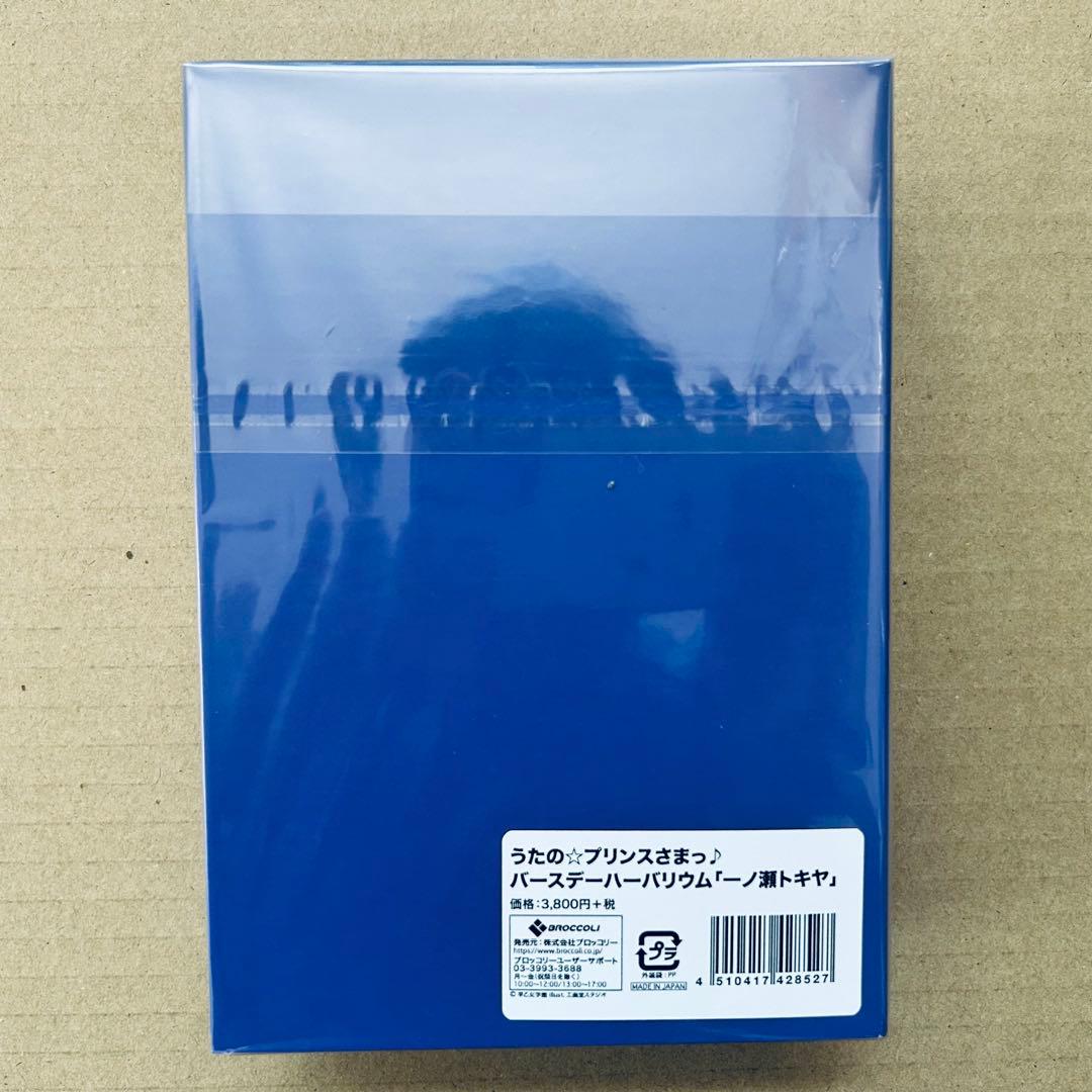 うたプリ 一ノ瀬トキヤ 缶バッジ メモリアルフォト Birthday etc