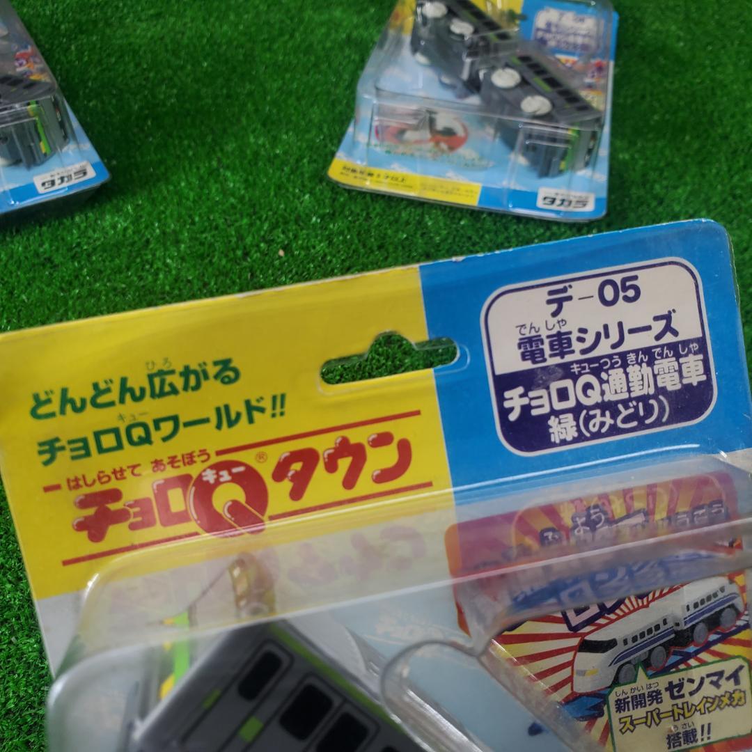 まとめて3台 チョロQタウン 電車シリーズ チョロQ通勤電車 緑 デ-05