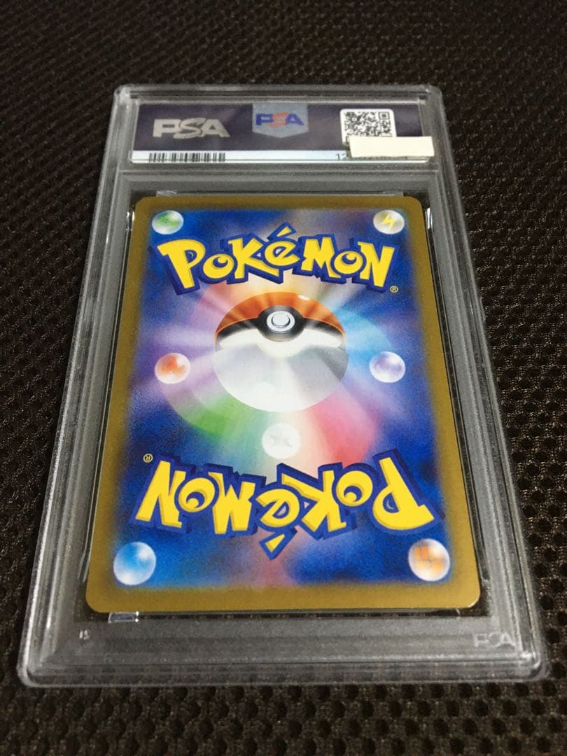 フォローで割引！ ポケモンカード PSA10 リーリエのピッピ SV9 C