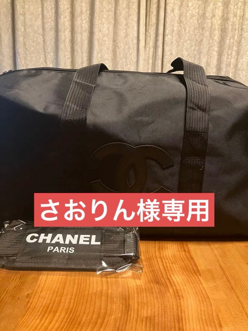 【非売品】CHANEL シャネル ノベルティ ボストンバッグ