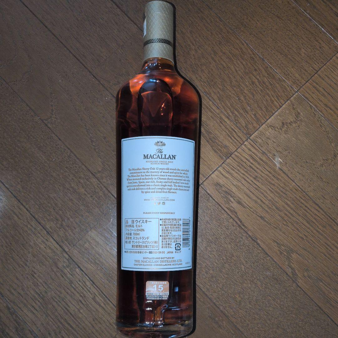 The Macallan 12年 シングルモルトウイスキー マッカラン