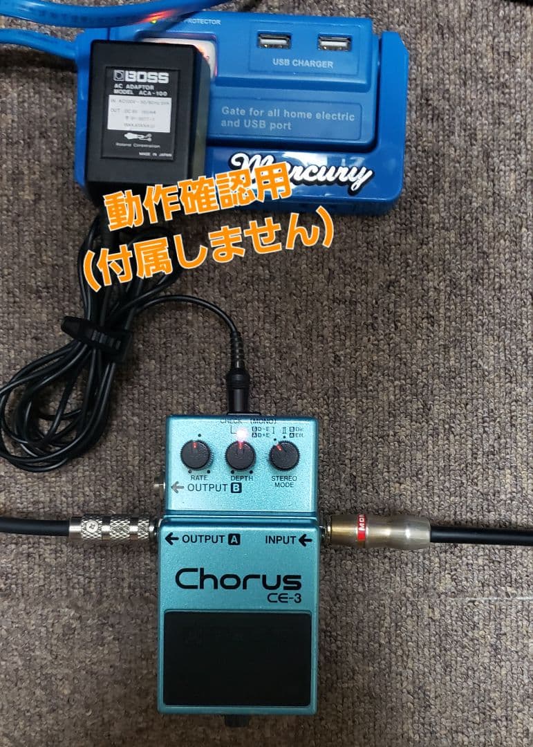BOSS エフェクター コーラス CE-3 1985年製 日本製 Chorus