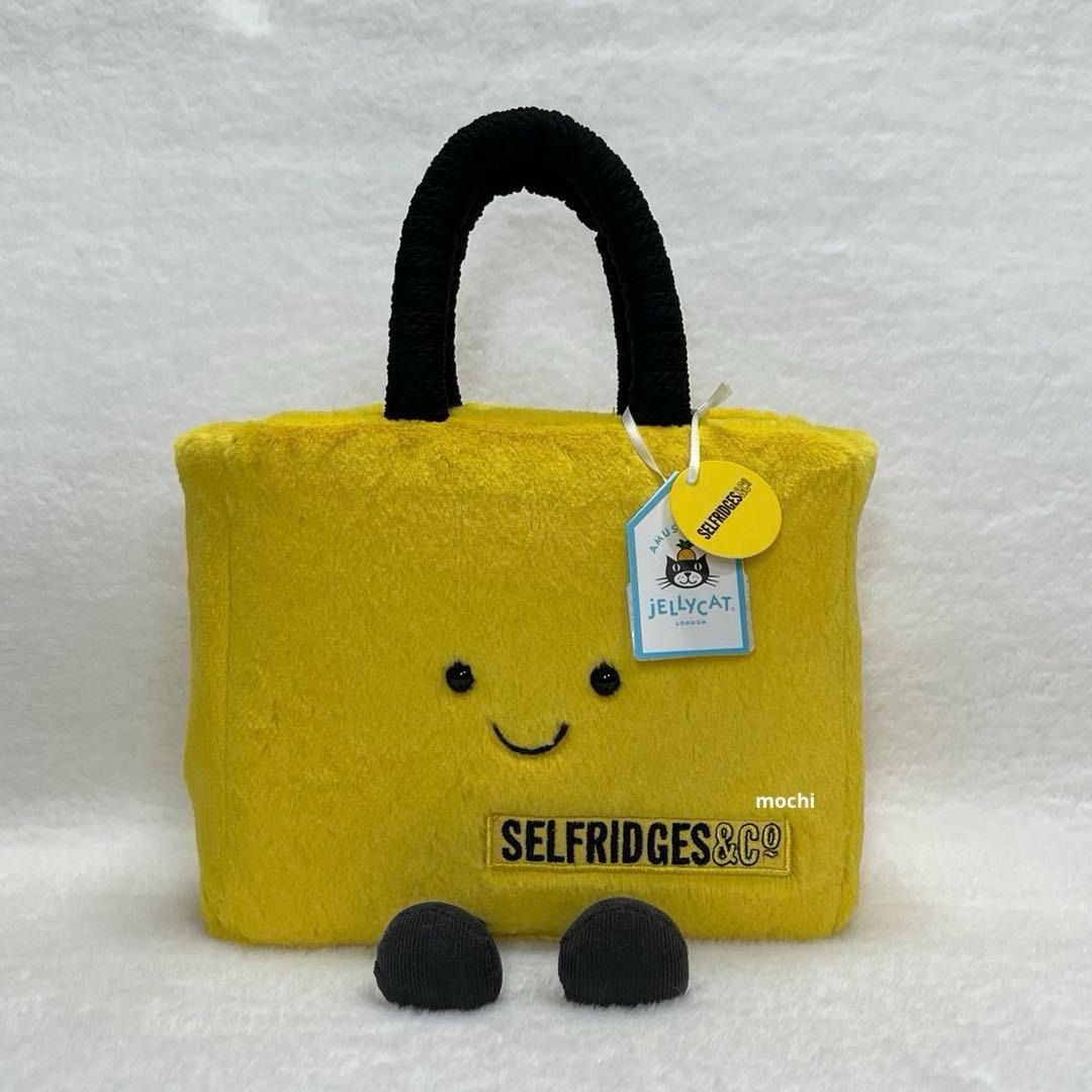  Amuseables Selfridges Bag ぬいぐるみ