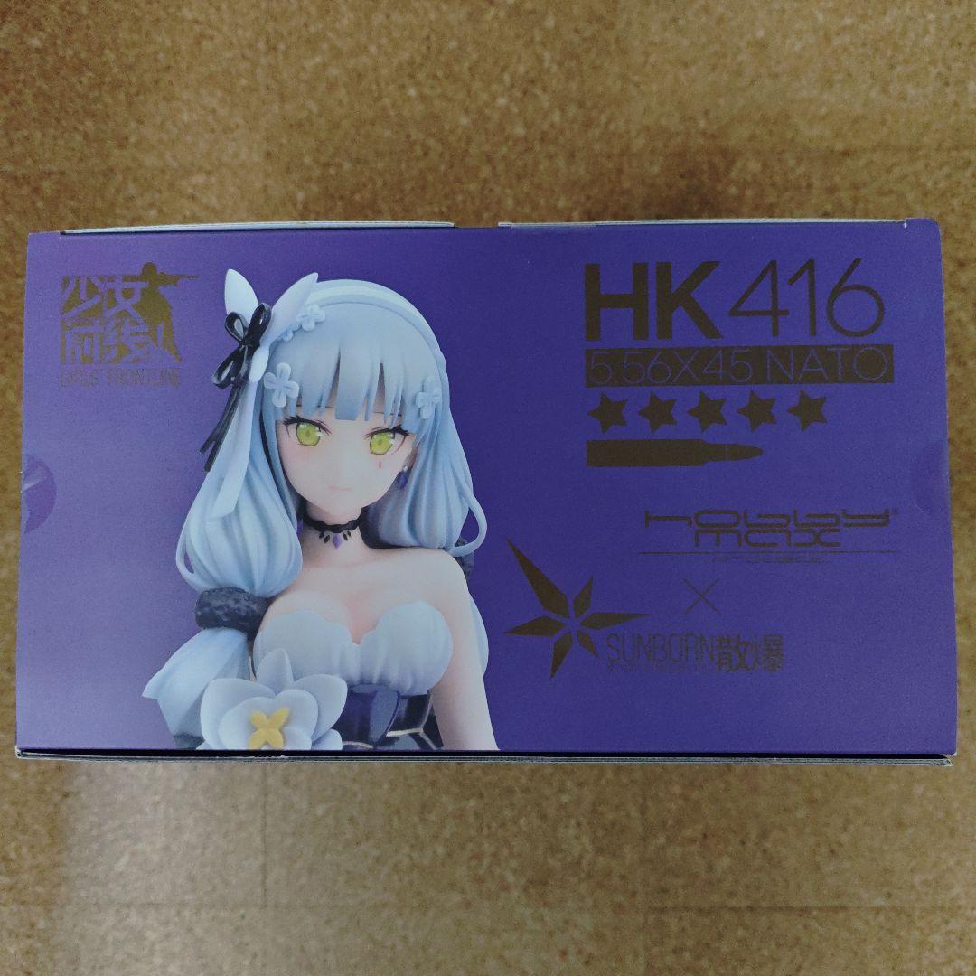 ドールズフロントライン HK416 星の繭 Ver. 1/8スケール