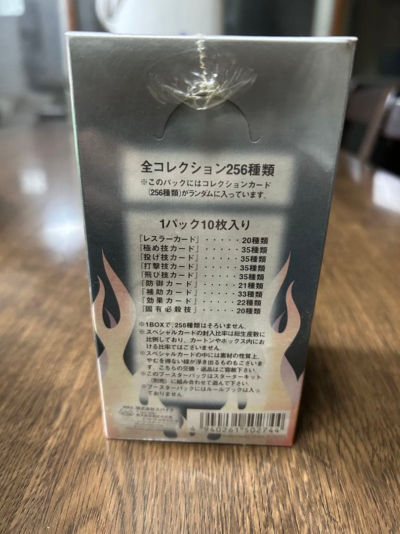 ファイターズプロレスリング Cyd-B 10箱セット